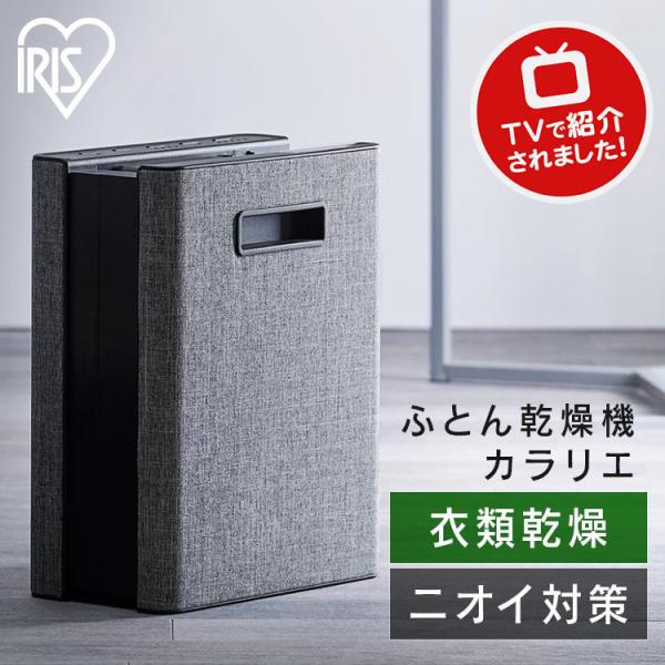 ■電源AC100V、50／60Hz■消費電力（高温風時）※1最大870W（最小0W）■1時間あたりの消費電力の目安（高温風時）※2約530W■商品サイズ（cm）幅約15×奥行約27×高さ約34.5（ホース折りたたみ時）■商品質量約4kg■電...