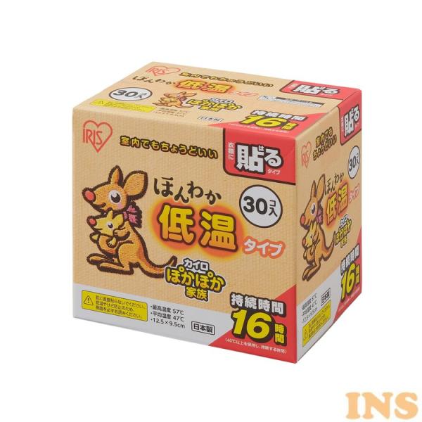 （検索用：カイロ 使い捨て 防寒 あったか 冬 防寒対策 冷え 防災 備蓄 貼る 衣服 ぽかぽか家族 避難用品 貼るカイロ 4582228253025）■翌日優良配送対象の商品につきまして■下記の場合は対象外となります。・お届け先が対象地域...