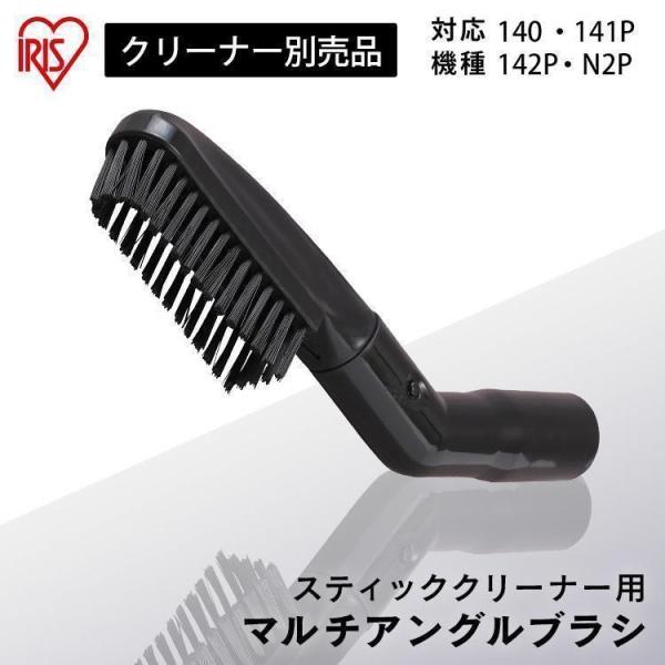 ■商品サイズ（ｃｍ）幅約5.5×高さ約23.5■質量約0.061kｇ■材質PP■付属品アジャスター■対応機種充電式サイクロンスティッククリーナーSCD-141P/SCD-142P/SCD-140/SCD-N2P/他充電式サイクロンスティック...