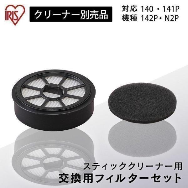 ■商品サイズ（ｃｍ）幅約7.55×高さ約2.64■質量約0.02kｇ■材質ABS、スポンジ、ガラス繊維■対応機種充電式サイクロンスティッククリーナーSCD-141P/SCD-142P/SCD-140/他充電式サイクロンスティッククリーナー専...