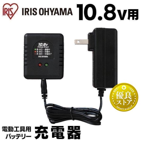 ■商品サイズ(cm)幅約6×奥行約5×高さ約3■質量約130g■入力AC100-240V、50／60Hz■出力DC13.5V、1.5A■充電時間約60分■対応充電式リチウムイオン電池DBL1015アイリスオーヤマ製10.8Vバッテリー対応 ...