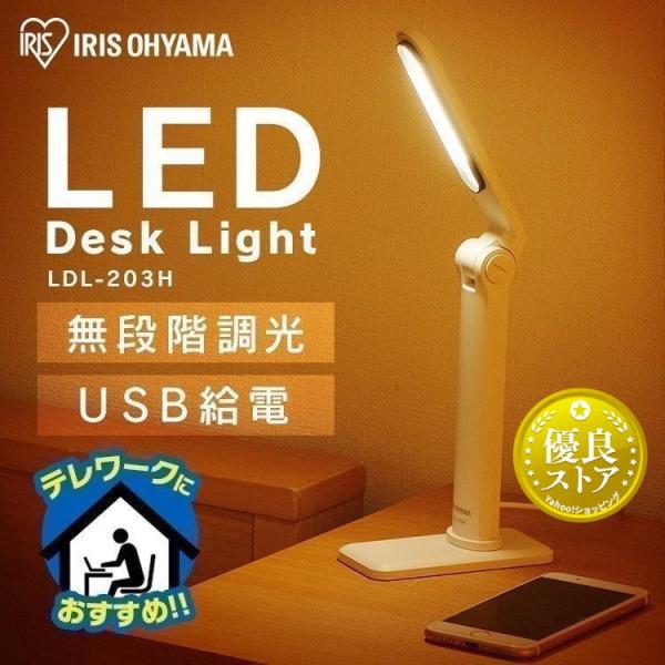 ■商品サイズ（cm）幅約18.4×奥行約5.4×高さ約19.8■重量約230g■定格入力電圧AC100V(50/60Hz)■定格消費電力※4.0■待機時消費電力アダプターにより異なる■USBケーブル約1.8m■LEDライトの可動範囲水平方向...