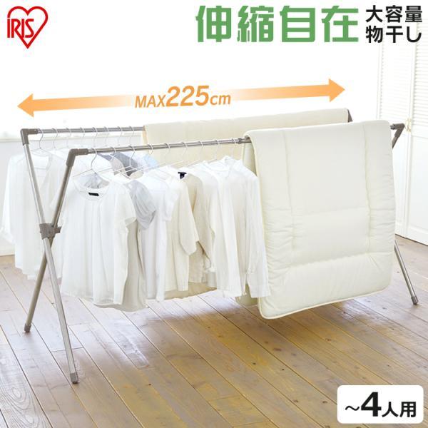 ■商品サイズ(cm)幅約130〜225×奥行約90×高さ約113■質量約4.4kg■耐荷重全体：約20kgバー1本あたり：約10kg伸縮自在でたっぷり干せるふとん干しです。衣類もふとんもまとめて干せる、大容量。布団だけなら4枚干せます。Po...