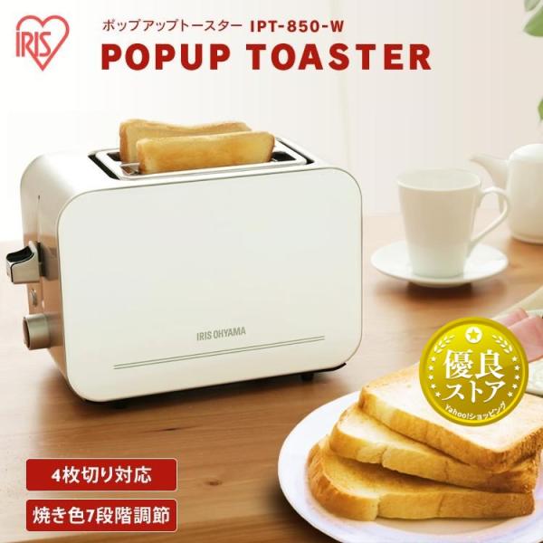 ■商品サイズ（cm）：幅約15.4×奥行約28×高さ約18.7■電源：AC100V（50/60Hz）■定格消費電力：850W■電源コード長さ：約1m[検索用：キッチン家電 調理家電 パン トースト トースター 4967576199322]i...