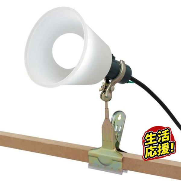 ■商品サイズ（cm）直径約13×高さ約27（クリップ含む）■重量約1.13kg■電源AC100V 50/60Hz■定格消費電力適用電球：40W付属LED電球：4.2W■色温度約5000K（昼白色相当）■ランプ寿命40000h■全光束485l...