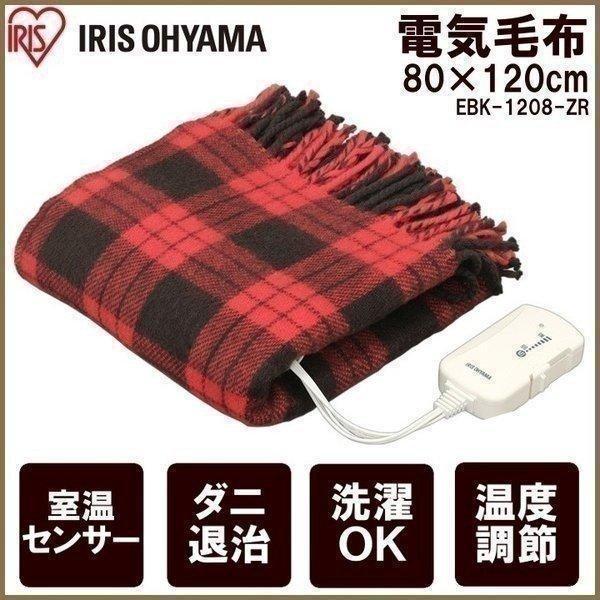 ■商品サイズ（cm）幅約120×奥行約80■素材ポリエステル50％、アクリル50％■電源AC100V 50/60Hz■定格消費電力55W■電源コード長さ電源側：約2.0m本体側：約0.5m■表面温度強：約50℃弱：約40℃■温度調整無段階■...