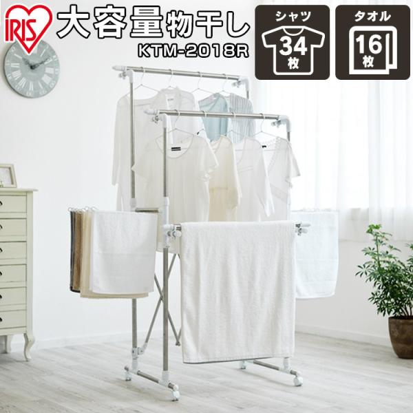 &amp;amp;amp;amp;amp;amp;amp;nl*19777■商品サイズ(cm)使用時：幅約153.5〜192.5×奥行約64.0〜73.0×高さ約111.0〜172.0（キャスター込み）収納時：幅約64.0×奥行約13.0×...