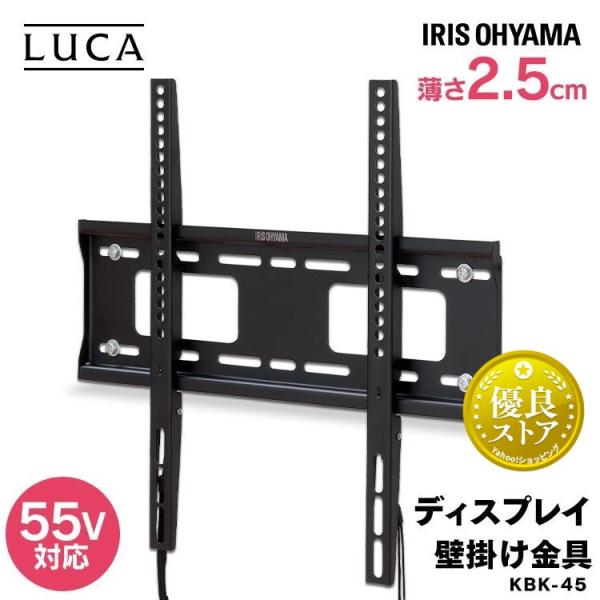 ■商品サイズ（cm）幅約45×奥行約2.5×高さ約42.5■耐荷重約40kg※耐荷重は測定値であり、保証値ではありません。■取り付け可能なディスプレイ・VESAマウントインターフェイス：200×200mm、300×300mm、400×200...