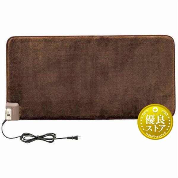 ■商品サイズ（cm）：幅約45×奥行約90×高さ約1.5■商品重量：約930g■材質：ポリエステル100%■消費電力：80W必要な場所だけ温める小さな電気カーペットです。表面に吸湿発熱繊維を使用し、温かさアップ。マットとしての使用はもちろん...