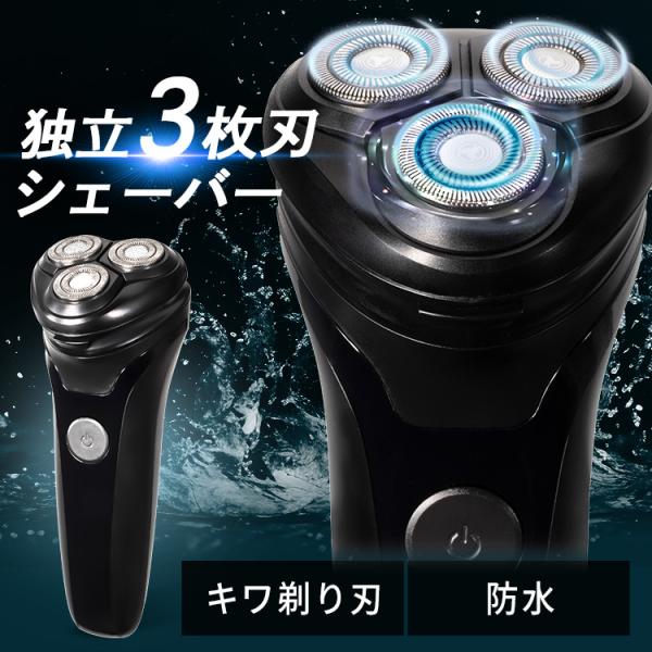 ■商品サイズ（cm）幅約6×奥行約6.3×高さ約15.6■商品重量約162g■材質本体：ABS樹脂内刃：ステンレス外刃：ニッケル合金■電源方式充電・交流式■定格電圧DC 5V／1A■定格消費電力5W■充電時間約2時間■バッテリー容量800m...