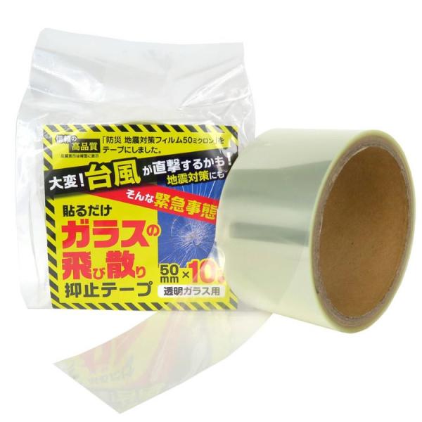 ■商品サイズ（cm）幅約5×高さ約1000■商品重量約0.09kg■耐熱温度80℃■その他仕様ポリエステルアクリル系粘着保護フィルム（ポリエステル）台風や地震などの災害対策に。ガラスフィルムメーカーが作った信頼の飛散抑止簡易テープ。透明なの...