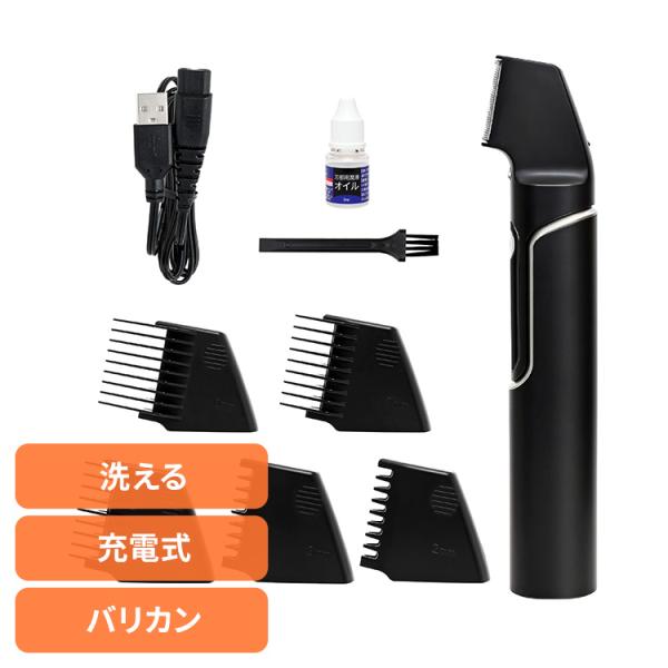 [検索用：ロゼンスター 水洗い 伸縮 バリカン シェーバー 全身 トリマー 重電式 CT-256 4950404256120]■翌日優良配送対象の商品につきまして■下記の場合は対象外となります。・お届け先が対象地域外の場合(離島も対象外)・...