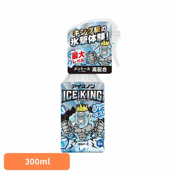 [検索用：アイスノン シャツミスト スプレー 衣類 冷却  消臭 ICEKING 衣類用 はくげんあーす 4902407024916]    ■翌日優良配送対象の商品につきまして■下記の場合は対象外となります。・お届け先が対象地域外の場合(...