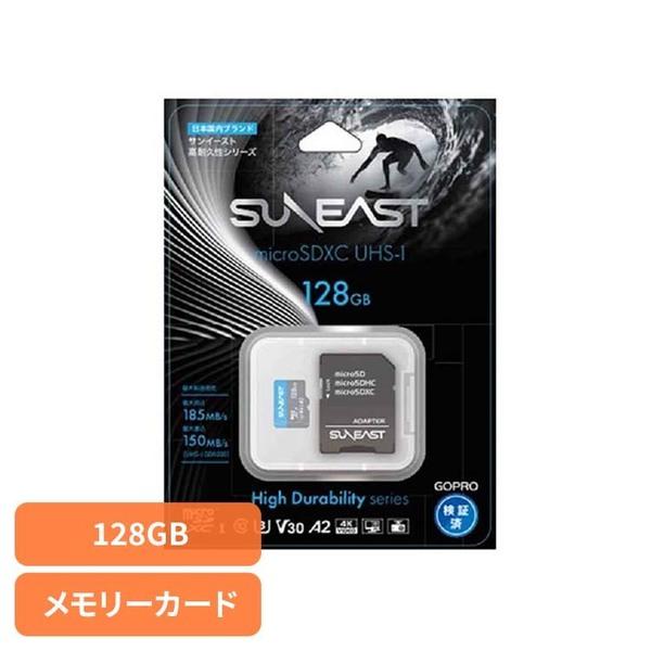 [検索用：サンイースト アクションカメラ ウェアラブルカメラ メモリーカード マイクロSD 4573574599264]■一部設置商品はソーシャルギフト注文対象外です。対象外の場合はメールにてご連絡させていただきます。■翌日優良配送対象の商...