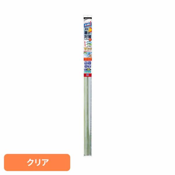 [検索用：省エネ 内外貼り UVカット 飛散防止 冷房効果UP 遮熱 ダブルUVカット 4978832065244]■翌日優良配送対象の商品につきまして■下記の場合は対象外となります。・お届け先が対象地域外の場合(離島も対象外)・13時以降...