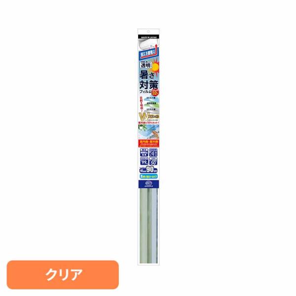 [検索用：省エネ 内外貼り UVカット 飛散防止 冷房効果UP 遮熱 ダブルUVカット 4978832065268]■翌日優良配送対象の商品につきまして■下記の場合は対象外となります。・お届け先が対象地域外の場合(離島も対象外)・13時以降...