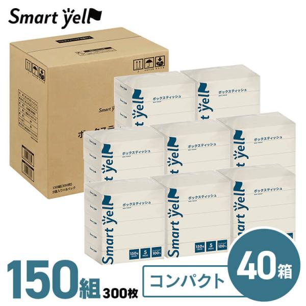 [検索用：ティッシュ ティッシュペーパー ボックスティッシュ BOXティッシュ まとめ買い ティッシュ ボックス ボックス パルプ100% 大容量 備蓄 ]■翌日優良配送対象の商品につきまして■下記の場合は対象外となります。・お届け先が対象...