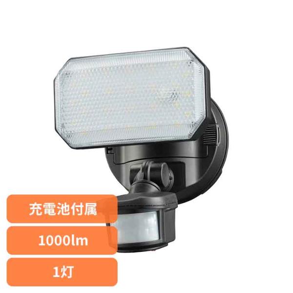 [検索用：センサーライト 充電池 1灯 防犯センサー 防犯 威嚇 人感 明暗 防水 屋外 4971275788015]■翌日優良配送対象の商品につきまして■下記の場合は対象外となります。・お届け先が対象地域外の場合(離島も対象外)・13時以...