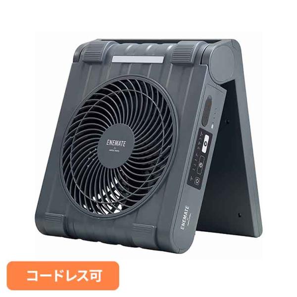 [検索用：防災 ソーラー 扇風機 アウトドア コンパクト 便利 持ち運び 多機能 小型 屋外 4963027421516]■翌日優良配送対象の商品につきまして■下記の場合は対象外となります。・お届け先が対象地域外の場合(離島も対象外)・13...