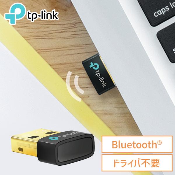 [検索用：ナノUSBアダプター Bluetooth 超小型 高性能 USB Windows アダプター Nano ワイヤレス Bluetooth 5.3 4897098683422]■翌日優良配送対象の商品につきまして■下記の場合は対象外と...