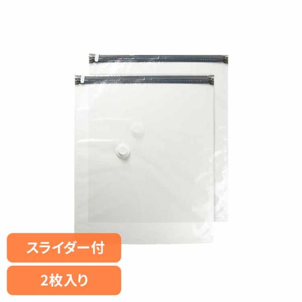 [検索用：衣類圧縮袋 圧縮袋 VS-202WT ジッパースライダー 圧縮バッグ 旅行 引っ越し 衣替え 便利グッズ 出張 4536117046922]■翌日優良配送対象の商品につきまして■下記の場合は対象外となります。・お届け先が対象地域外...