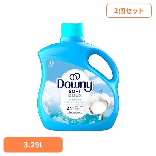 [検索用：P&amp;amp;amp;amp;G ダウニー 柔軟剤 クールコットン 大容量 Downy 濃縮タイプ 香り付き柔軟剤 洗濯用品 液体柔軟剤 30772100196]■翌日優良配送対象の商品につきまして■下記の場合は対象外となり...