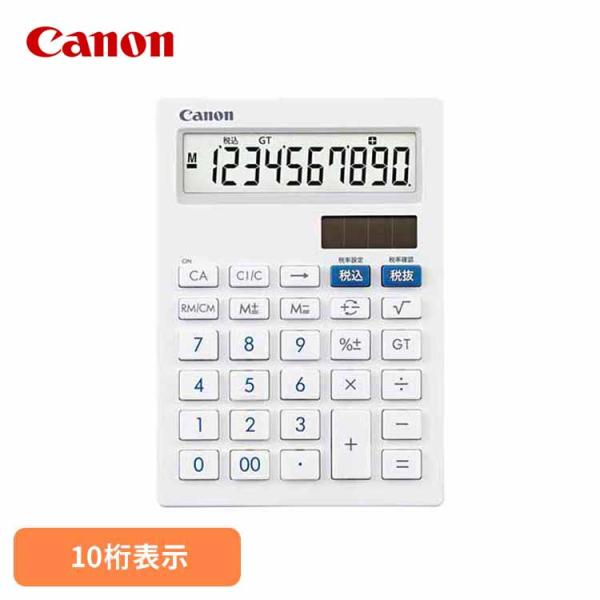 [検索用：電卓 Canon キャノン 仕事 抗菌 ビジネス 4960999630953]■翌日優良配送対象の商品につきまして■下記の場合は対象外となります。・お届け先が対象地域外の場合(離島も対象外)・13時以降(休業日は12時以降)のご注...