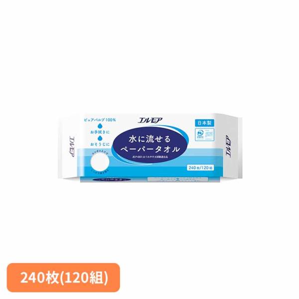[検索用：エルモア ペーパータオル 水に流せる カミ商事 120組 120W お手拭き 介護 病院 パルプ 4971633172845]■翌日優良配送対象の商品につきまして■下記の場合は対象外となります。・お届け先が対象地域外の場合(離島も...