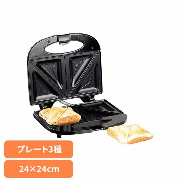 [検索用：ホットサンドメーカー 電気 ホットサンド 1枚焼き ホットサンド 食パン サンドイッチ 朝食 お手入れ簡単 4582189803185]■翌日優良配送対象の商品につきまして■下記の場合は対象外となります。・お届け先が対象地域外の場...