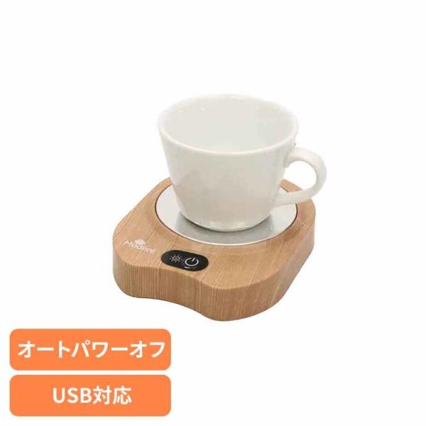 [検索用：カップウォーマー USB コーヒー 保温 ティータイム 4580800471447]■翌日優良配送対象の商品につきまして■下記の場合は対象外となります。・お届け先が対象地域外の場合(離島も対象外)・13時以降(休業日は12時以降)...