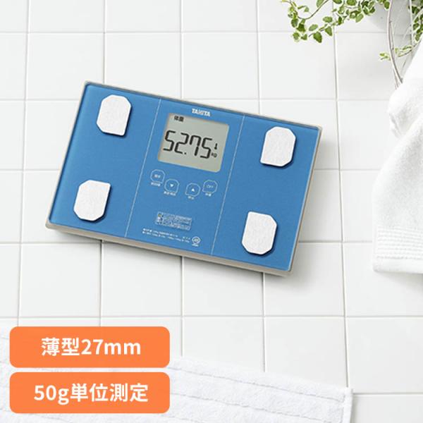[検索用：タニタ 体組成計 BC-314 高精度 健康管理 ダイエット ブルー 体脂肪率 筋肉量 基礎代謝 4904785815827]■翌日優良配送対象の商品につきまして■下記の場合は対象外となります。・お届け先が対象地域外の場合(離島も...