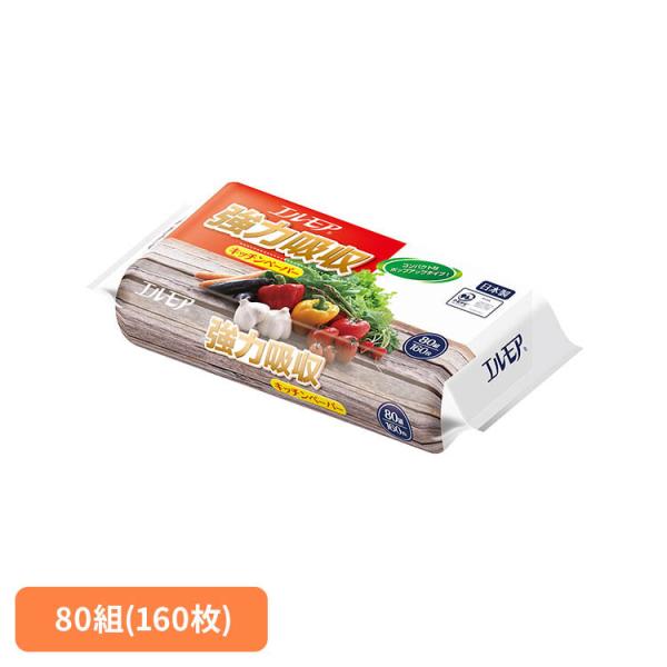 [検索用：キッチンタオル キッチンペーパー 掃除 料理 パルプ100％ パルプ パルプ キッチン キッチンペーパー 清掃 4971633171435]■翌日優良配送対象の商品につきまして■下記の場合は対象外となります。・お届け先が対象地域外...