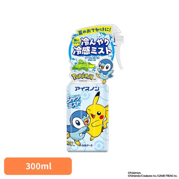 [検索用：白元アース アイスノン クール 猛暑 暑さ対策 ひんやり 4902407025357]■翌日優良配送対象の商品につきまして■下記の場合は対象外となります。・お届け先が対象地域外の場合(離島も対象外)・13時以降(休業日は12時以降...