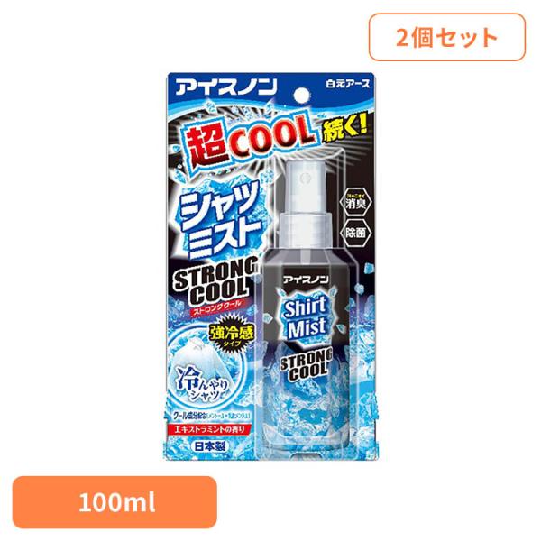 [検索用：白元アース アイスノン クール 猛暑 暑さ対策 ひんやり 4902407025296]■翌日優良配送対象の商品につきまして■下記の場合は対象外となります。・お届け先が対象地域外の場合(離島も対象外)・13時以降(休業日は12時以降...