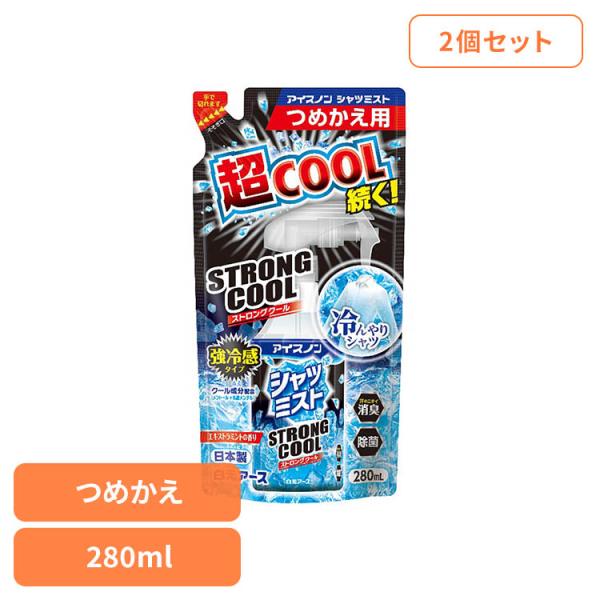 [検索用：白元アース アイスノン クール 猛暑 暑さ対策 ひんやり 4902407025326]■翌日優良配送対象の商品につきまして■下記の場合は対象外となります。・お届け先が対象地域外の場合(離島も対象外)・13時以降(休業日は12時以降...