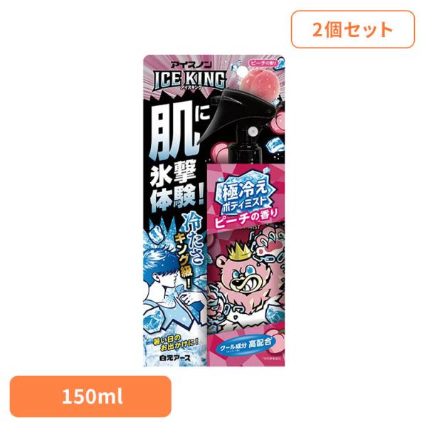 [検索用：白元アース アイスノン クール 猛暑 暑さ対策 ひんやり 4902407025333]■翌日優良配送対象の商品につきまして■下記の場合は対象外となります。・お届け先が対象地域外の場合(離島も対象外)・13時以降(休業日は12時以降...