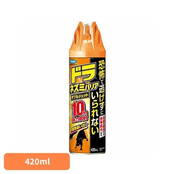 [検索用：ドラネズミ ねずみ 害虫 ネズミ 4902424450989]■翌日優良配送対象の商品につきまして■下記の場合は対象外となります。・お届け先が対象地域外の場合(離島も対象外)・13時以降(休業日は12時以降)のご注文の場合・決済完...