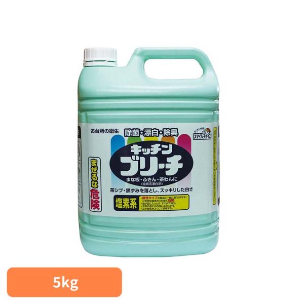 [検索用：キッチン キッチンブリーチ お掃除 漂白剤 洗剤 大容量漂白剤 日用品 台所 掃除 塩素系 4978951040498]■翌日優良配送対象の商品につきまして■下記の場合は対象外となります。・お届け先が対象地域外の場合(離島も対象外...