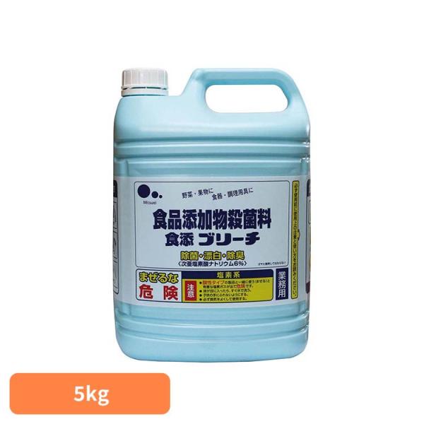 [検索用：キッチン キッチンブリーチ お掃除 漂白剤 洗剤 大容量漂白剤 日用品 台所 掃除 食品添加物 4978951040122]■翌日優良配送対象の商品につきまして■下記の場合は対象外となります。・お届け先が対象地域外の場合(離島も対...