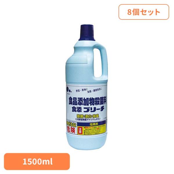 [検索用：キッチン キッチンブリーチ お掃除 漂白剤 洗剤 大容量漂白剤 日用品 台所 掃除 食品添加物 4978951040047]■翌日優良配送対象の商品につきまして■下記の場合は対象外となります。・お届け先が対象地域外の場合(離島も対...