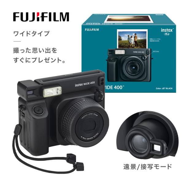 [検索用：チェキ インスタントカメラ ワイド 使い捨て 4547410570632]■翌日優良配送対象の商品につきまして■下記の場合は対象外となります。・お届け先が対象地域外の場合(離島も対象外)・13時以降(休業日は12時以降)のご注文の...