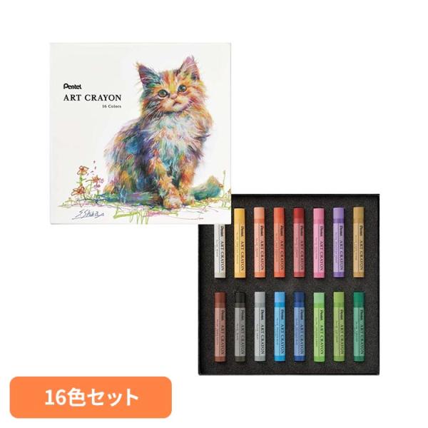 [検索用：ぺんてる アートクレヨン クレヨン くれよん 4902506430069]■翌日優良配送対象の商品につきまして■下記の場合は対象外となります。・お届け先が対象地域外の場合(離島も対象外)・13時以降(休業日は12時以降)のご注文の...