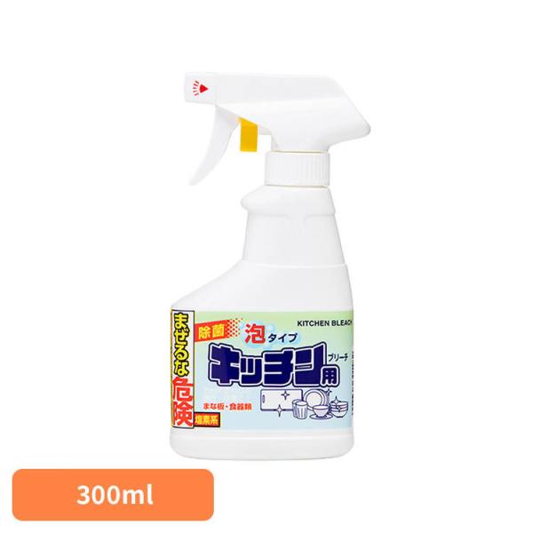 [検索用：洗剤 ブリーチ 台所用漂白 4903367301482]■優良配送・届け日指定対象商品につきまして■下記の場合は対象外となります。・13時以降(休業日は12時以降)のご注文の場合・お届け先が対象地域外の場合(離島含む)・決済完了確...