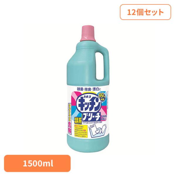 [検索用：カネヨ石鹸 塩素系漂白剤 台所用漂白 4901329190433]■優良配送・届け日指定対象商品につきまして■下記の場合は対象外となります。・13時以降(休業日は12時以降)のご注文の場合・お届け先が対象地域外の場合(離島含む)・...
