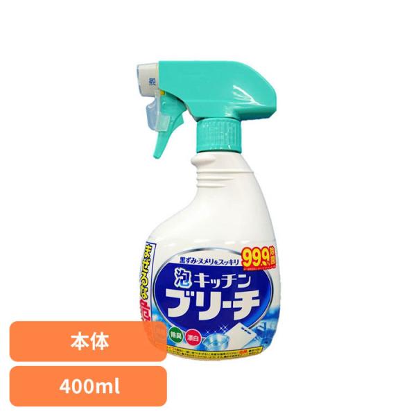 [検索用：キッチンブリーチ 台所用漂白 塩素系漂白剤 4978951040054]■優良配送・届け日指定対象商品につきまして■下記の場合は対象外となります。・13時以降(休業日は12時以降)のご注文の場合・お届け先が対象地域外の場合(離島含...