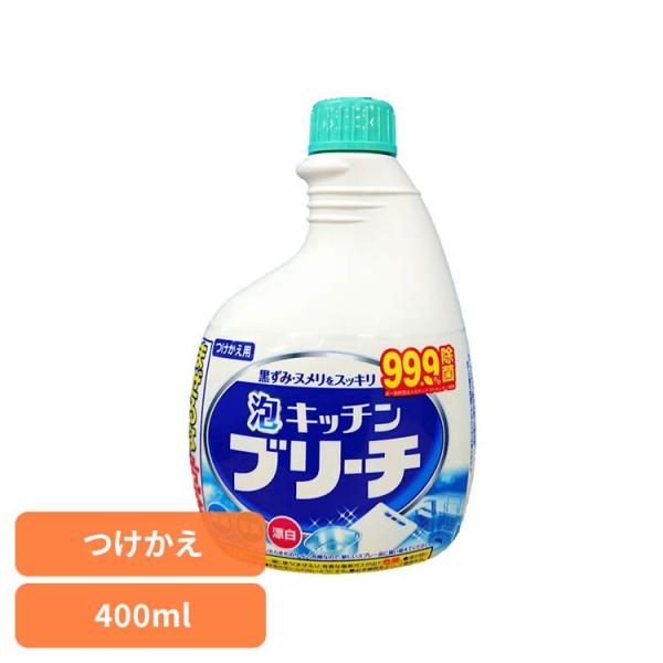 [検索用：キッチンブリーチ 台所用漂白 塩素系漂白剤 4978951040061]■優良配送・届け日指定対象商品につきまして■下記の場合は対象外となります。・13時以降(休業日は12時以降)のご注文の場合・お届け先が対象地域外の場合(離島含...