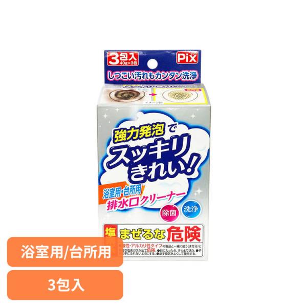 [検索用：ライオンケミカル 排水口クリーナー 発泡 4900480226968]■優良配送・届け日指定対象商品につきまして■下記の場合は対象外となります。・13時以降(休業日は12時以降)のご注文の場合・お届け先が対象地域外の場合(離島含む...