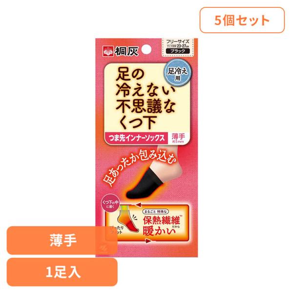 [検索用：桐灰 靴下 くつした くつ下 4901548604063]■優良配送・届け日指定対象商品につきまして■下記の場合は対象外となります。・13時以降(休業日は12時以降)のご注文の場合・お届け先が対象地域外の場合(離島含む)・決済完了...