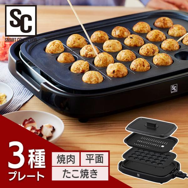 [検索用：ホットプレート 4967576837606]■翌日優良配送対象の商品につきまして■下記の場合は対象外となります。・お届け先が対象地域外の場合(離島も対象外)・13時以降(休業日は12時以降)のご注文の場合・決済完了確認にお時間を頂...
