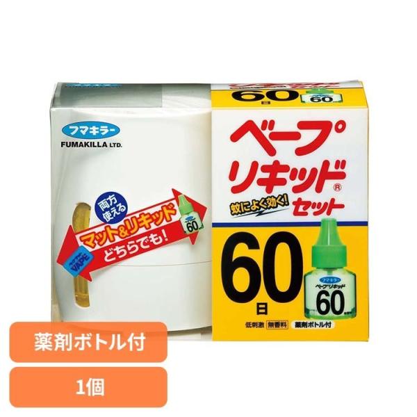 [検索用：ベープリキッド ベープ 60日セット 害虫 4902424429855]■翌日優良配送対象の商品につきまして■下記の場合は対象外となります。・お届け先が対象地域外の場合(離島も対象外)・13時以降(休業日は12時以降)のご注文の場...